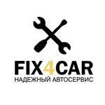 Fix4Car (Sofiyskaya Street No:4Ц, Saint Petersburg), oto kaporta  Saint‑Petersburg'dan