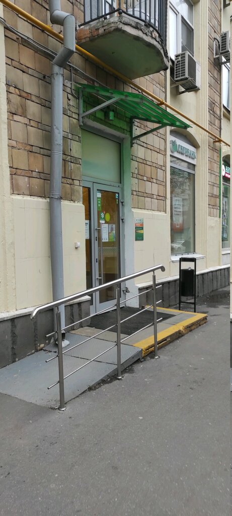 Ödeme terminali Сбербанк России, платежный терминал, Moskova, foto