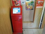 Payberry (улица Крымских Партизан No:27), ödeme terminali  Simferopol'dan (Akmescit'ten)
