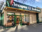 Hlebnitca (Voroshilovskiy Avenue No:105Б), ekmek fırını  Rostov‑na‑Donu'dan