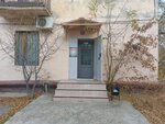 Дива (Bogdana Khmelnitskogo Street No:5к1), güzellik salonu  Astrahan'dan