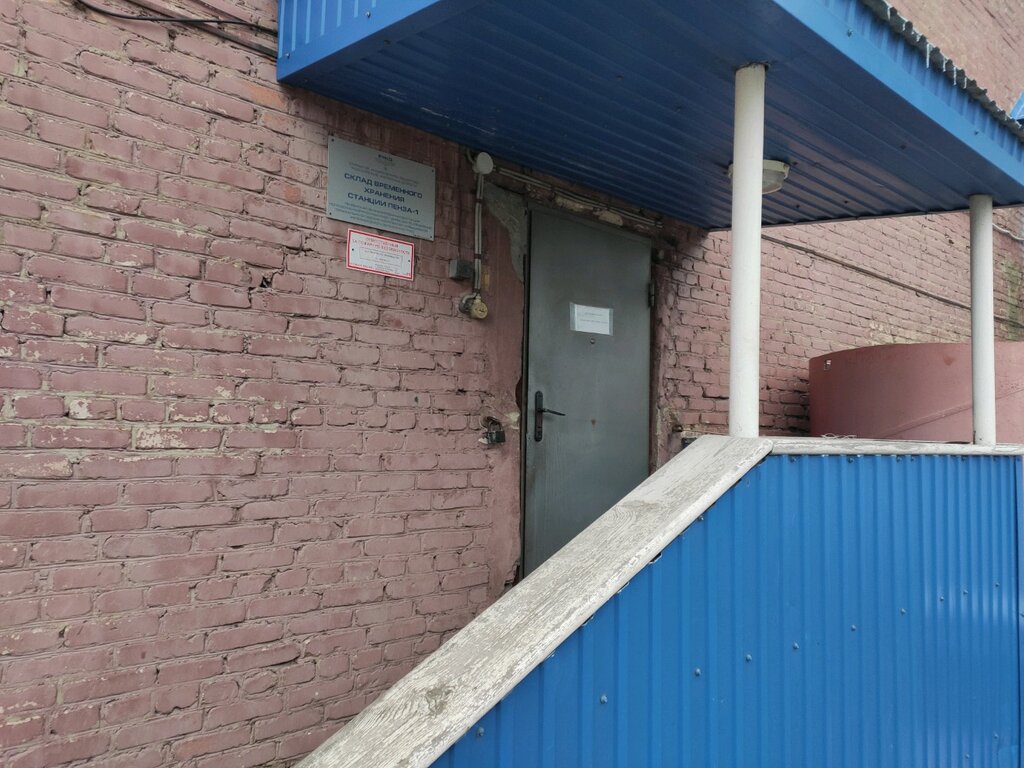 Depo hizmetleri Склад временного хранения МЧ-1, Penza, foto
