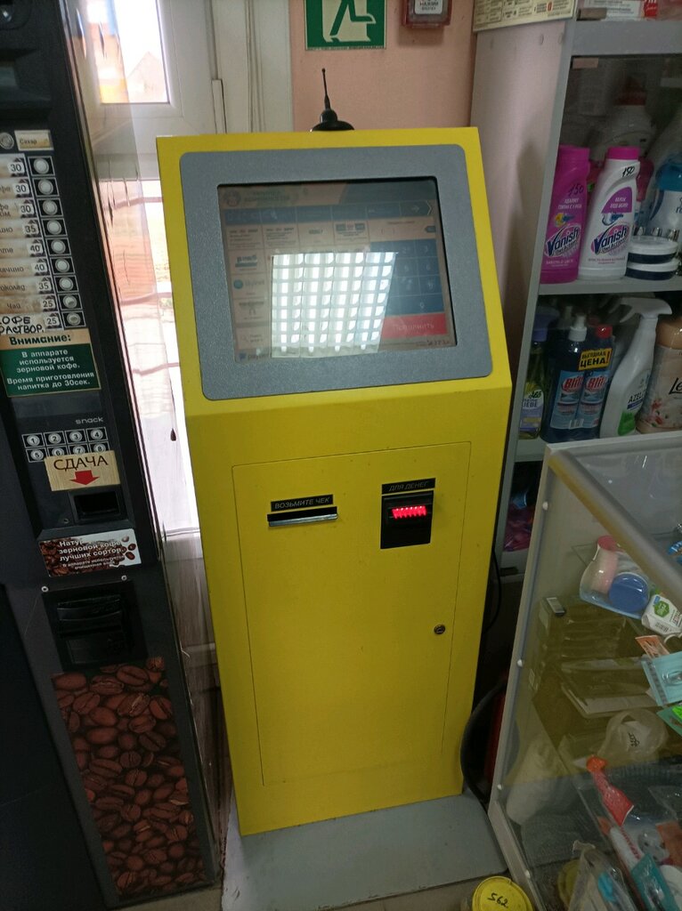 Ödeme terminali Платёжный терминал, Simferopol (Akmescit), foto