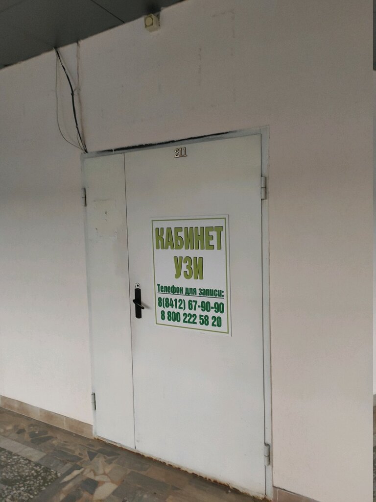 Tanı merkezleri Kabinet Uzi, Penza, foto