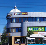 Food Hall (prospekt Lenina No:51А), kafe  Rubtsovsk'tan