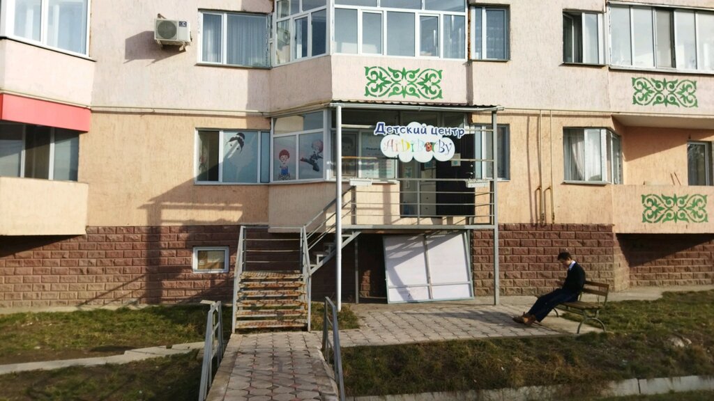 Çocuk gelişim merkezleri AiDi Baby, Almatı, foto