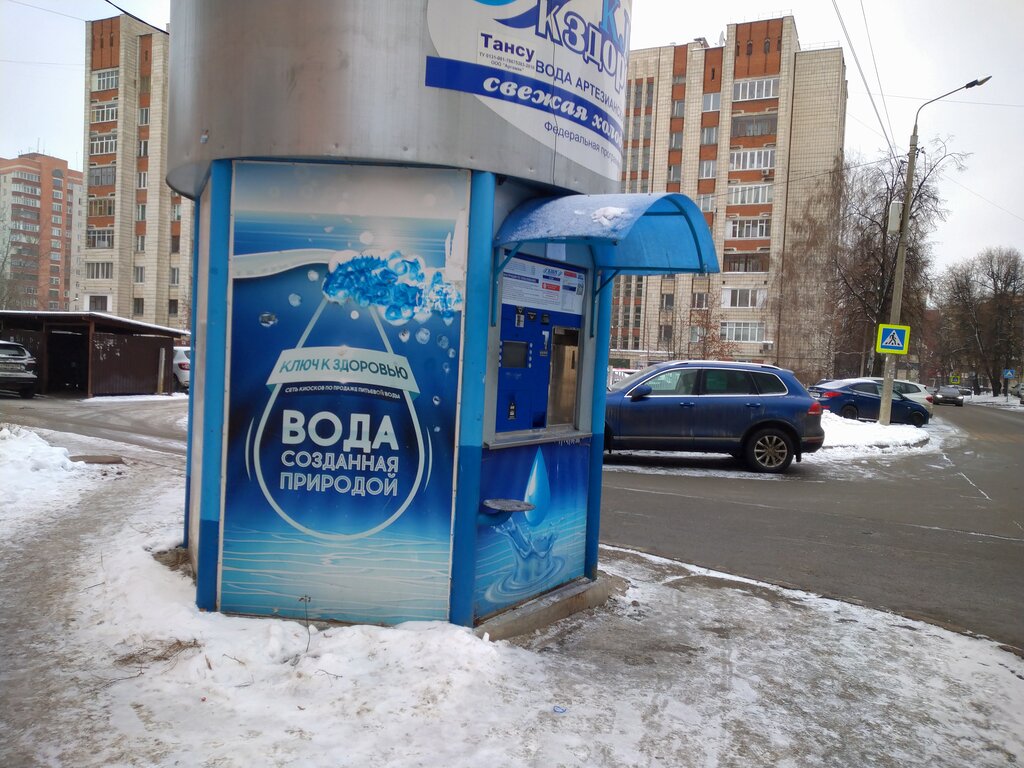 Su satışı Klyuch Zdorov'ya, Kazan, foto