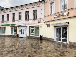 1lmarket (Sovetskaya Street No:101), elektronik sigara satış noktaları  Yegoryevsk'ten