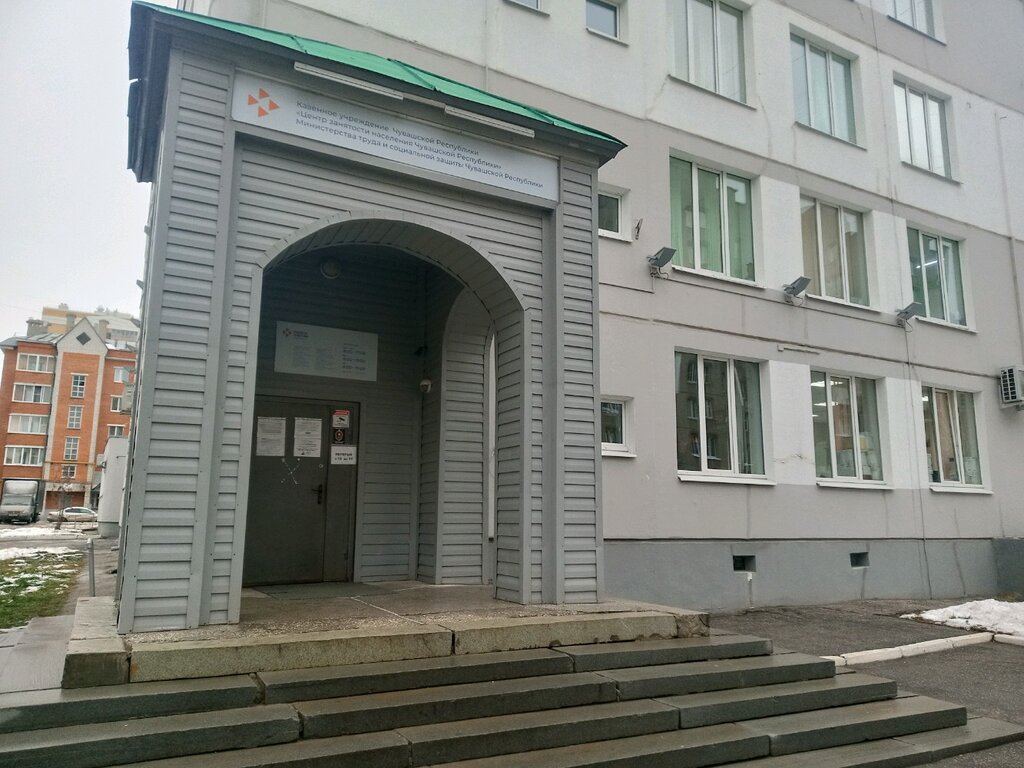 i̇ş ve işçi bulma kurumları Центр занятости населения, сектор информационных технологий и статистики, Cheboksary, foto