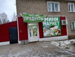 Magazin produktov (ulitsa MOPRa No:3, Novovyatskiy rayon), market  Kirov'dan