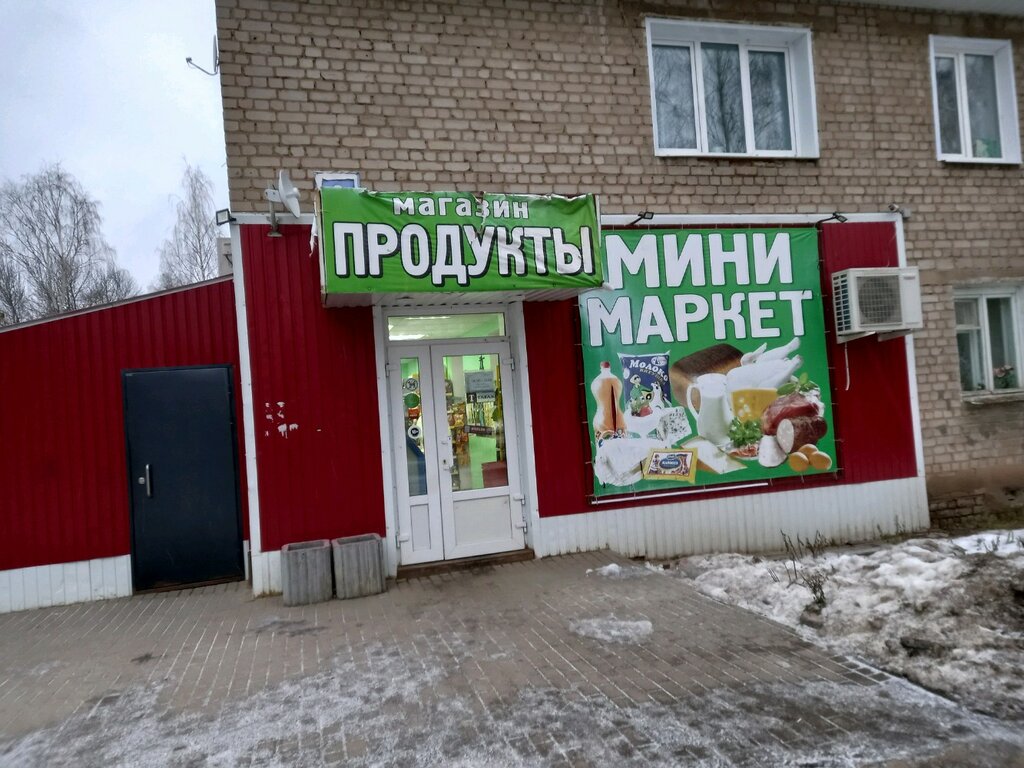 Market Magazin produktov, Kirov, foto