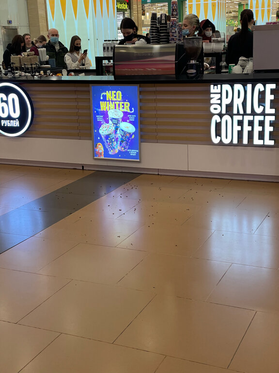 Kahve dükkanları One Price Coffee, Moskova, foto