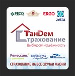Tandem strahovanie (Scherbakova Street No:7А2), sigorta acentaları  Nijni Novgorod'dan