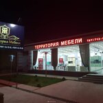 Furniture Territory (Mevazor passage 1 No:1), özel mobilya yapımı  Taşkent'ten