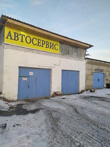 Автосервис (Republic of Bashkortostan, Belokatayskiy rayon, selo Novobelokatay, Sovetskaya ulitsa), otomobil servisi  Başkurdistan'dan