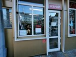 Ксерокс (Sverdlova Street No:70), matbaalar  Soçi'den