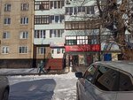 Акция Маркет (Smolenskaya Street No:31), mini-market  Meleuz'dan