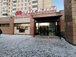 Mayski (Krasnoarmeysky Avenue No:64), alışveriş merkezleri  Barnaul'dan