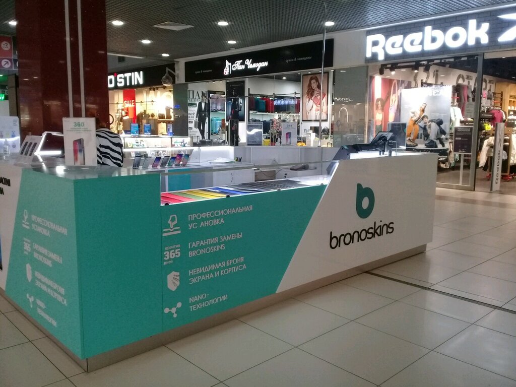 Cep telefonu aksesuarları Bronoskins, Çeliabinsk, foto