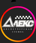 Alex (Shkolnaya Street No:1), taksi  Vyatskie Polyani'den