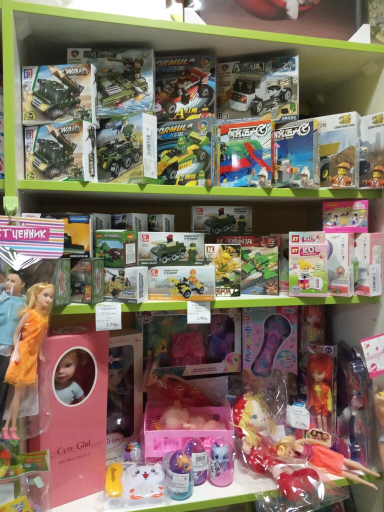 Çocuk oyunları ve oyuncakları Магазин детской мечты, Minskaya oblastı, foto