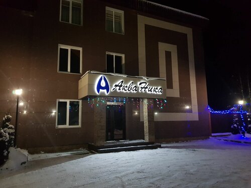 Nakliye firmaları Аква Ника, Zhytkavichy, foto