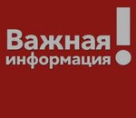 Pavlodar City Hospital № 3 (Batýrın kóshesi No:4/1), hastaneler  Pavlodar'dan