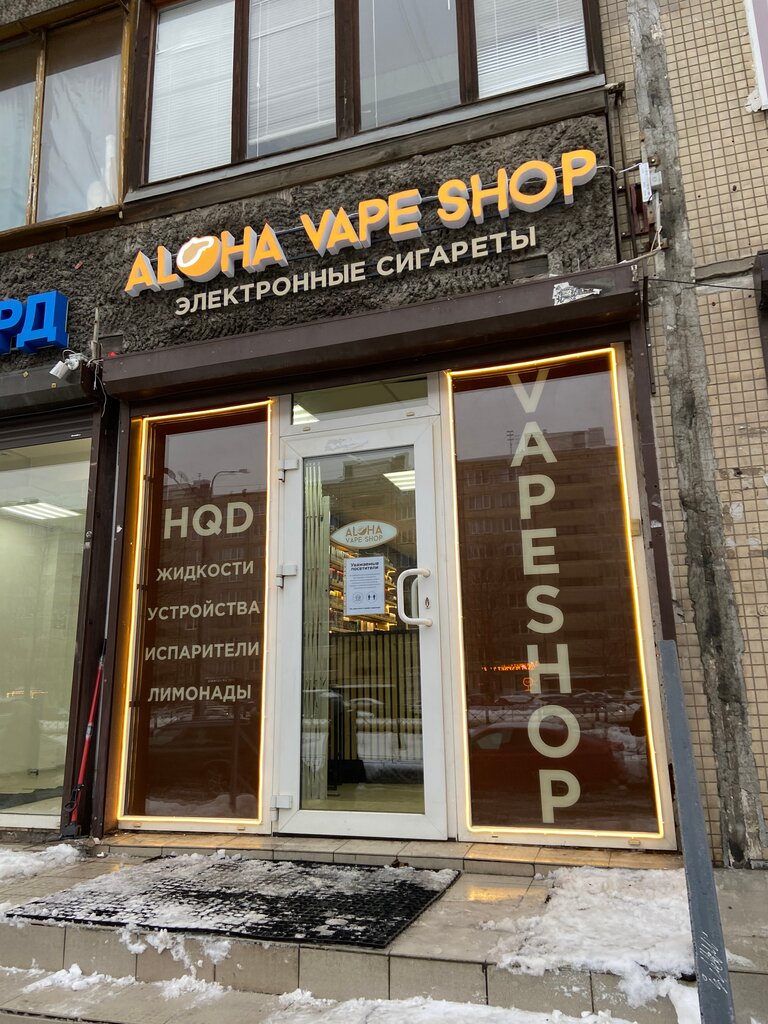 Elektronik sigara satış noktaları Aloha, Saint‑Petersburg, foto