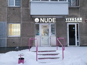 Nude (Sibirskaya Street No:18), güzellik salonu  Perm'den