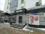 D's damat (Sovetskaya Street No:57), ayakkabı mağazaları  Saransk'tan