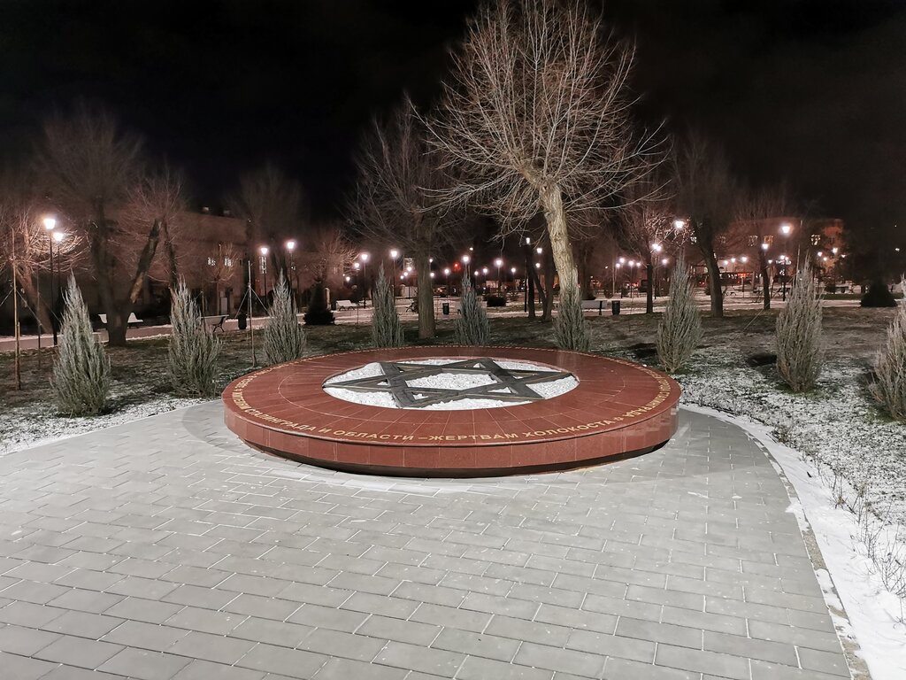 Meydan Imeni 8 Marta Garden Square, Volgograd, foto