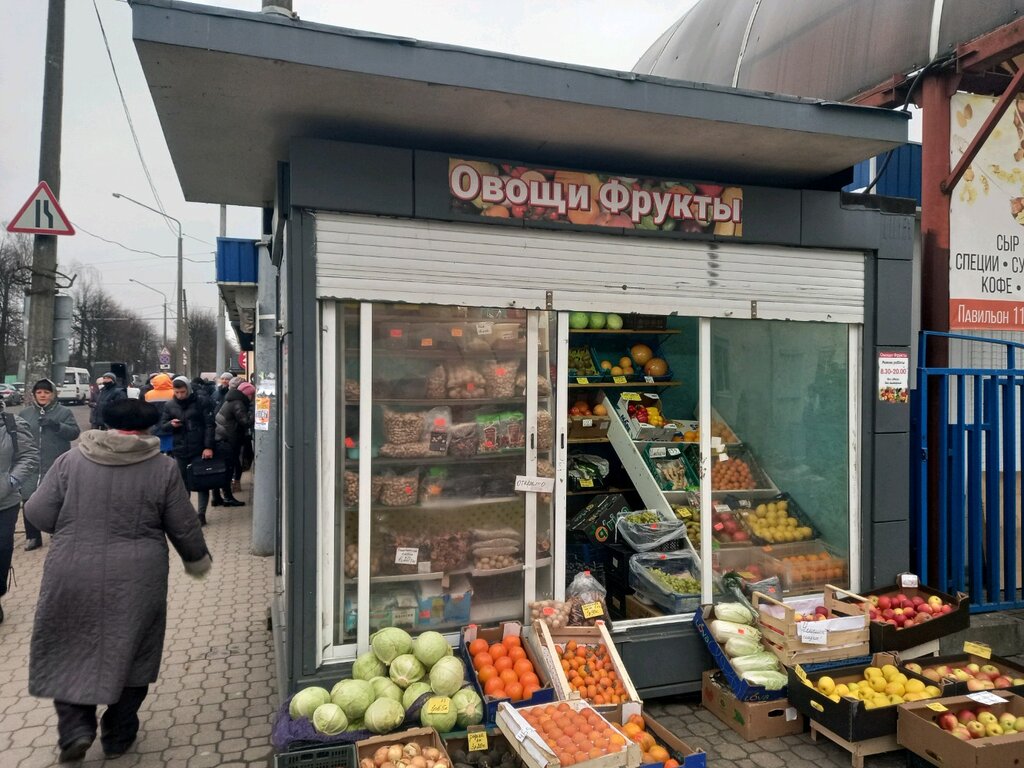 Manavlar Магазин овощей и фруктов, Moguilev, foto