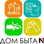 Дом Быта (Bytovaya ulitsa No:6, Krasnoufimsk), ev hizmetleri  Krasnoufimsk'ten