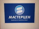 Mastercen (Vaneeva Street No:127), eksper büroları  Nijni Novgorod'dan