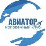 Авиатор (ulitsa Zhilenkova No:14, mikrorayon Chkalovsk), çocuk ve gençlik merkezleri  Kaliningrad'dan