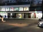 Plus Size (Tashkent, Yunusabad District, Yangibog Mahallah), ayakkabı mağazaları  Taşkent'ten