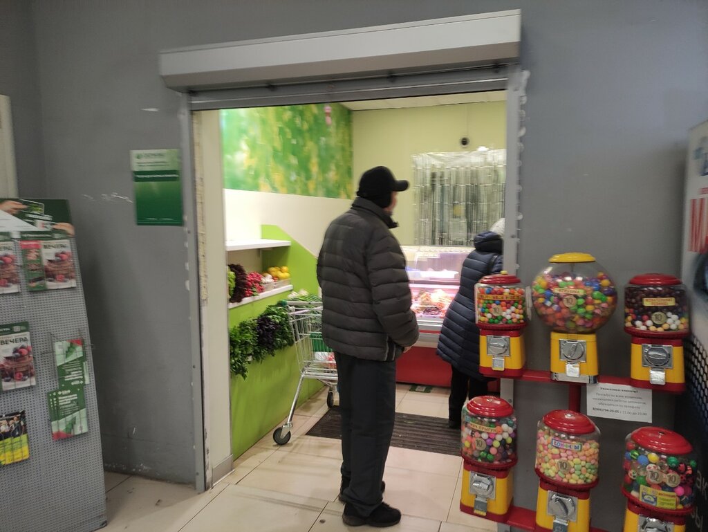 Market Корейские салаты, Moskova, foto