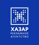 Hazar (Pobedy Street No:56к1литА), açıkhava reklamcılığı  Astrahan'dan