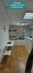 Орифлэйм СПО 35071 (Geroya Vladislava Posadskogo Street No:24), kozmetik ve parfümeri firmaları  Krasnodar'dan