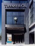 ティファニー丸の内店 (Tokyo Metropolis, Special Ward Chiyoda, Marunouchi, Marunouchi 2 chome), hediyelik eşya mağazaları  Tokyo'dan