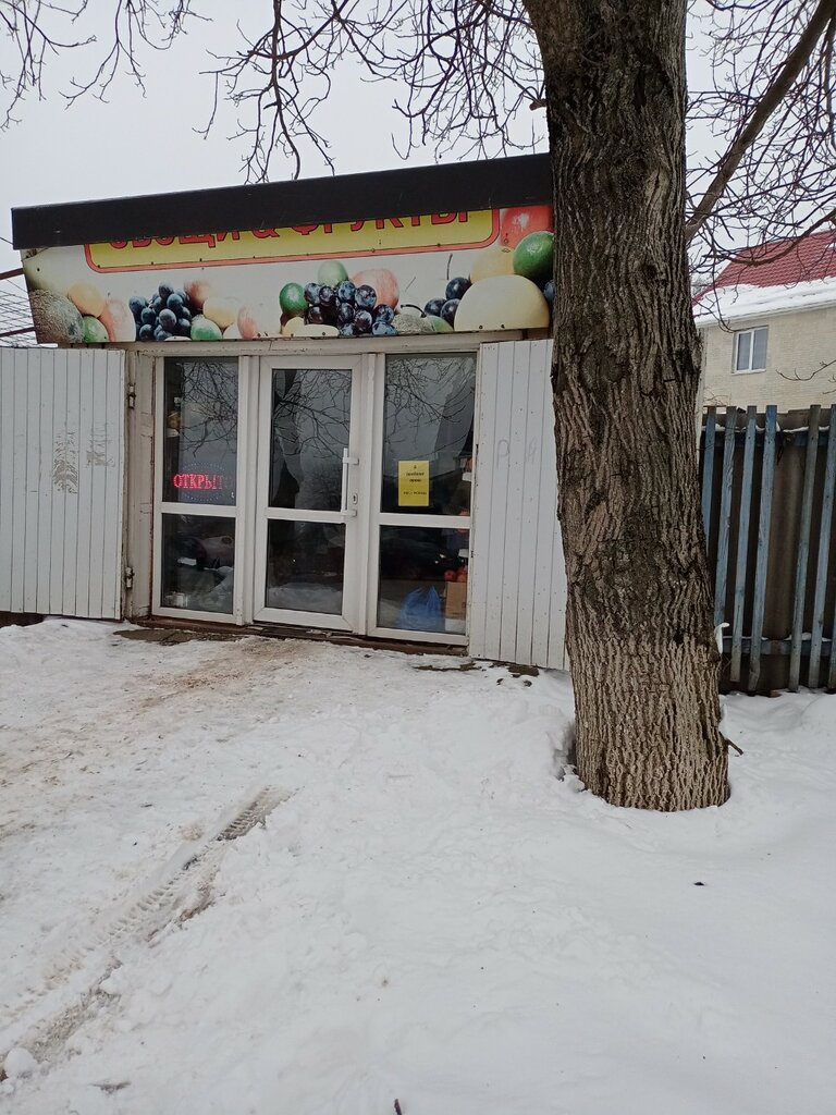 Manavlar Овощи и фрукты, Stavropol, foto