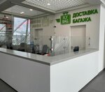 Flybag (Autonomous Republic of Crimea, Simferopolskiy rayon, Ukromnivska silska rada, Vossoedineniya Square, 1), nakliye firmaları  Kırım Cumhuriyeti'nden