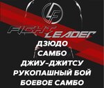 Fight Leader (Uralskaya Street No:184/2), spor kulüpleri  Krasnodar'dan