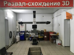 Проавто (Vesennyaya ulitsa No:25, Mezhdurechensk), otomobil servisi  Mejdureçensk'ten