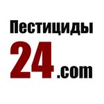 Pesticidy24 (Elektrostalskoye shosse No:1А), tarım ilacı firmaları  Noginsk'ten