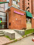 Aladasturi (Aviakonstruktorov Avenue No:6), restoran  Saint‑Petersburg'dan