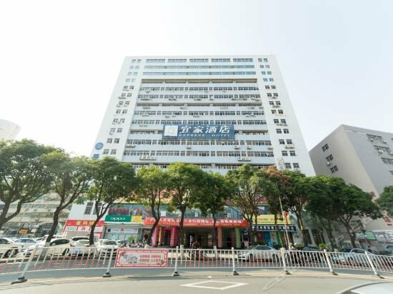 Otel Yijia Hotel Shantou, Shantou, foto