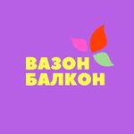 Vazonbalkon urban gardening (Novozavodskaya Street No:57В), şehir planlama  Tolyatti'den (Togliatti'den)
