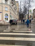 UII UFSIN Rossii po gorodu Moskve (13th Parkovaya Street No:11), denetim firmaları  Moskova'dan