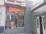 Pizza discounter (vulica 60 hod SSSR No:14, Liubienski Microdistrict), pizzacılar  Gomel'den